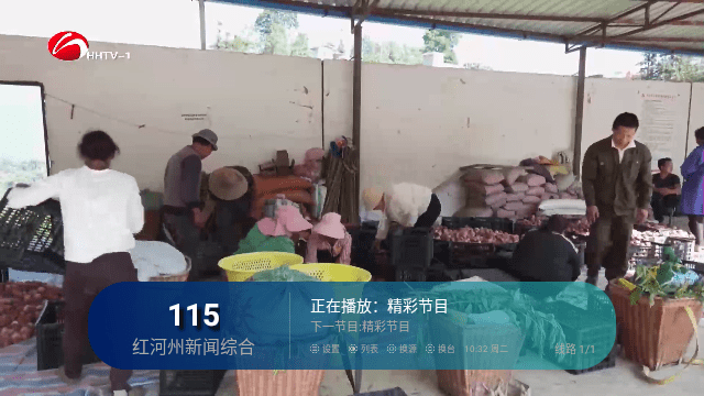 CloudTV官方电视版下载-CloudTV最新版安装包下载v20230312 - 吾爱玩家网