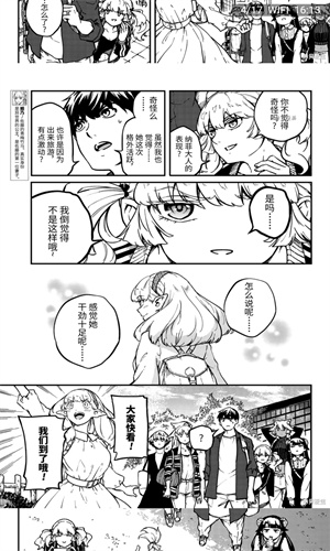 mmlu2漫画app官方正版下载-mmlu2漫画app安卓最新版下载v2.1.5 - 吾爱玩家网