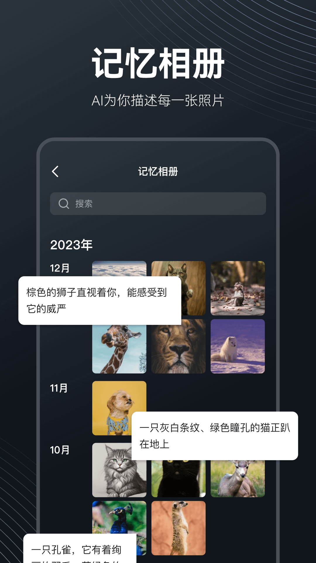 metamind官方正版下载-metamind(录音转文字)最新手机版下载v1.3.4 - 吾爱玩家网