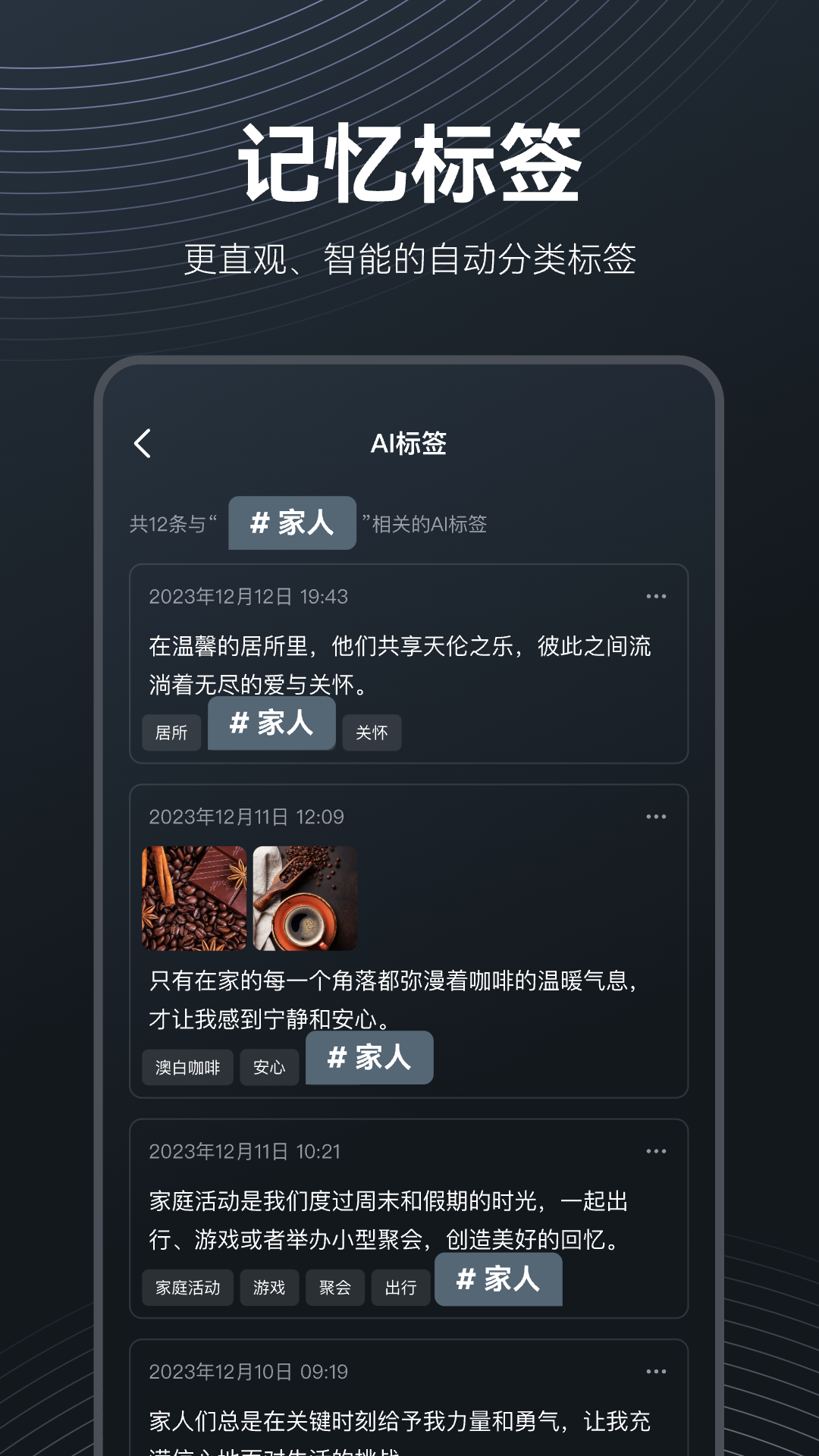 metamind官方正版下载-metamind(录音转文字)最新手机版下载v1.3.4 - 吾爱玩家网