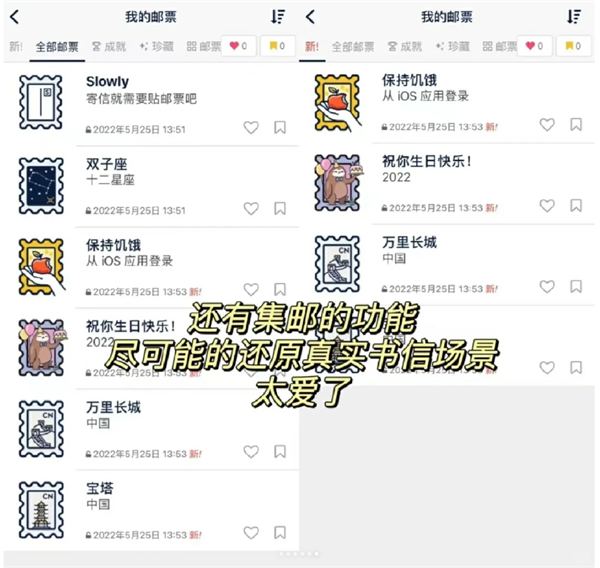 Slowly官方最新版下载-Slowly安卓安装包apk下载v8.0.36 - 吾爱玩家网