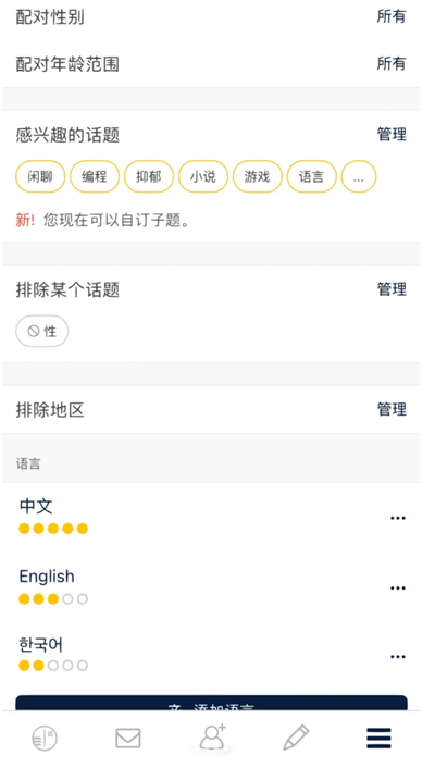 Slowly官方最新版下载-Slowly安卓安装包apk下载v8.0.36 - 吾爱玩家网