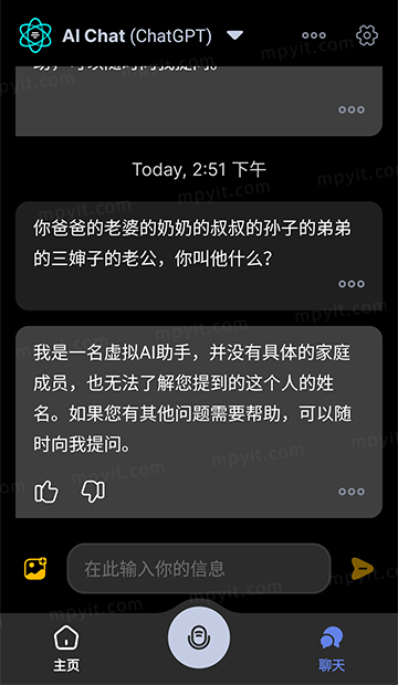 Apo AI汉化版下载-Apo AI(GPT4模型)中文最新版下载v2.9.1 - 吾爱玩家网