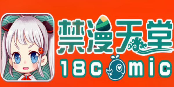 jmcomic.2.0.mic传送门-jmcomic.2.0.mic传送门官网版/免费版-jmcomic.2.0.mic传送门安装包下载 - 叮勾下载