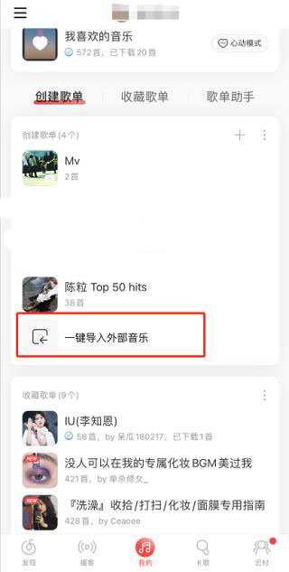 myfreemp3在线音乐官网免费下载手机版-myfreemp3免费音乐网站最新手机版下载v2.0 - pc768软件站