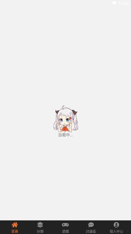 JM漫画软件官方安卓版下载-JM漫画官网最新免费安装v1.7.5 - pc768软件站