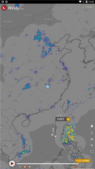 windy官方中文版下载安装-windy气象软件官网最新下载v43.0.5 - pc768软件站