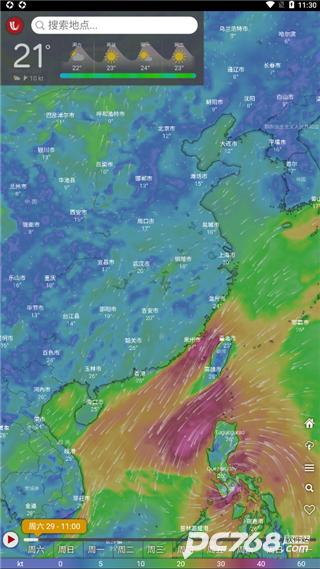 windy官方中文版下载安装-windy气象软件官网最新下载v43.0.5 - pc768软件站