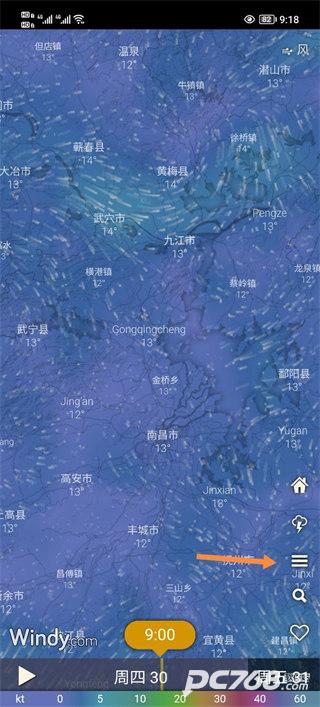 windy官方中文版下载安装-windy气象软件官网最新下载v43.0.5 - pc768软件站