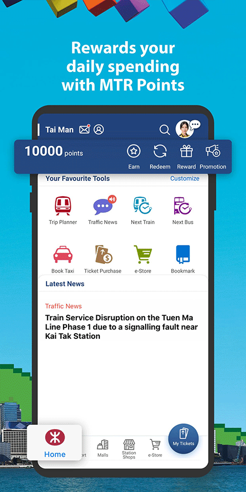 mtr港铁安卓版最新下载-mtr港铁APP官方下载v20.38 - pc768软件站